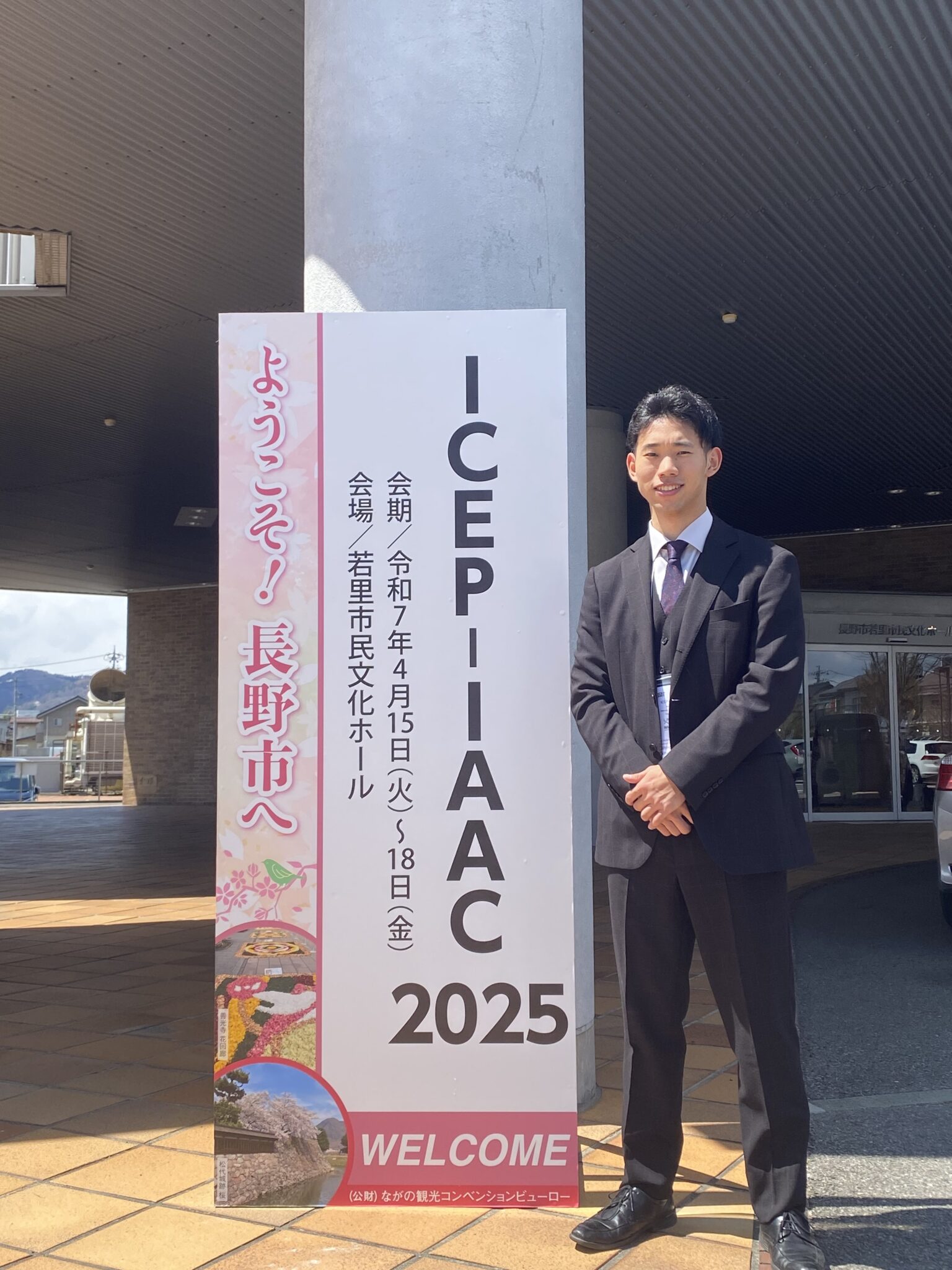 2025年度 ICEP-IAAC – Sugahara Lab.
